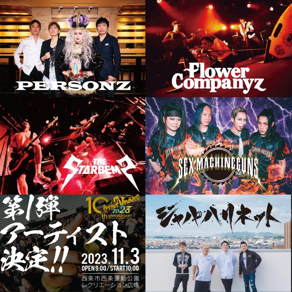 ジャパハリネット-japaharinet OFFICIAL WEB SITE-